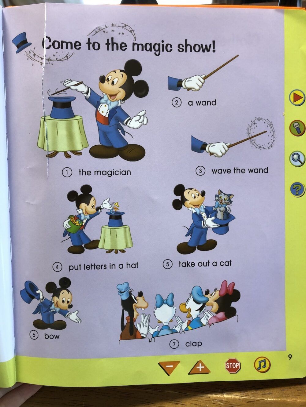 DWEのFun With Words(ファンウィズワーズ)って何？ | duckブログ